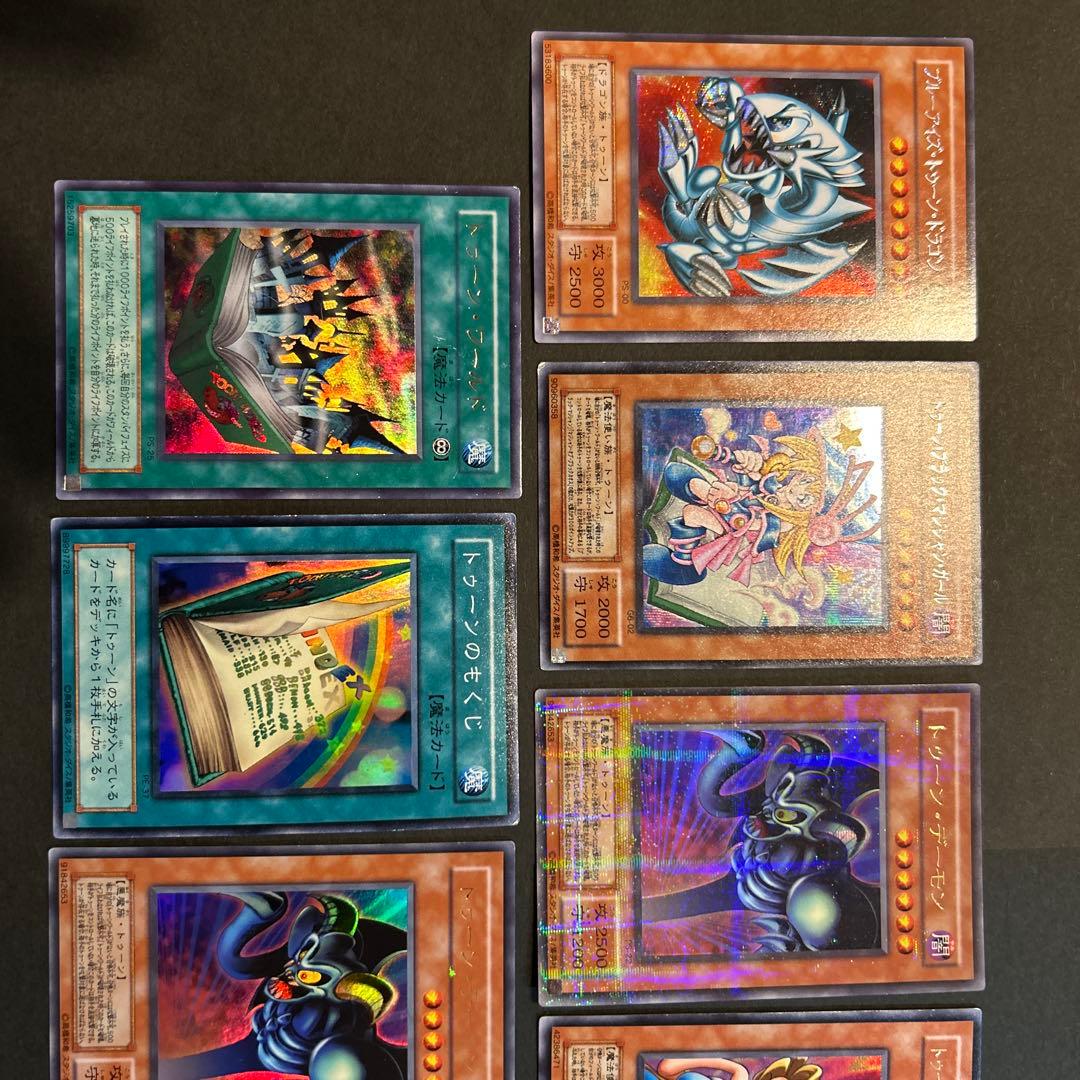 遊戯王トゥーン 9枚セット　引退品　まとめ