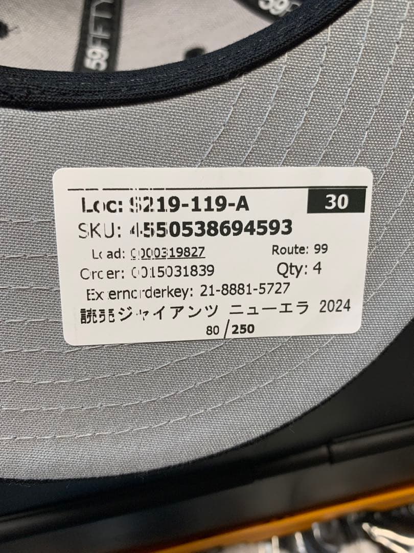ジャイアンツ　ニューエラ ビジター　プロコレ　59FIFTY キャップ