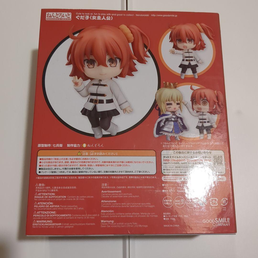 新品 未開封 ねんどろいど 703 Fate Grand Order ぐだ子