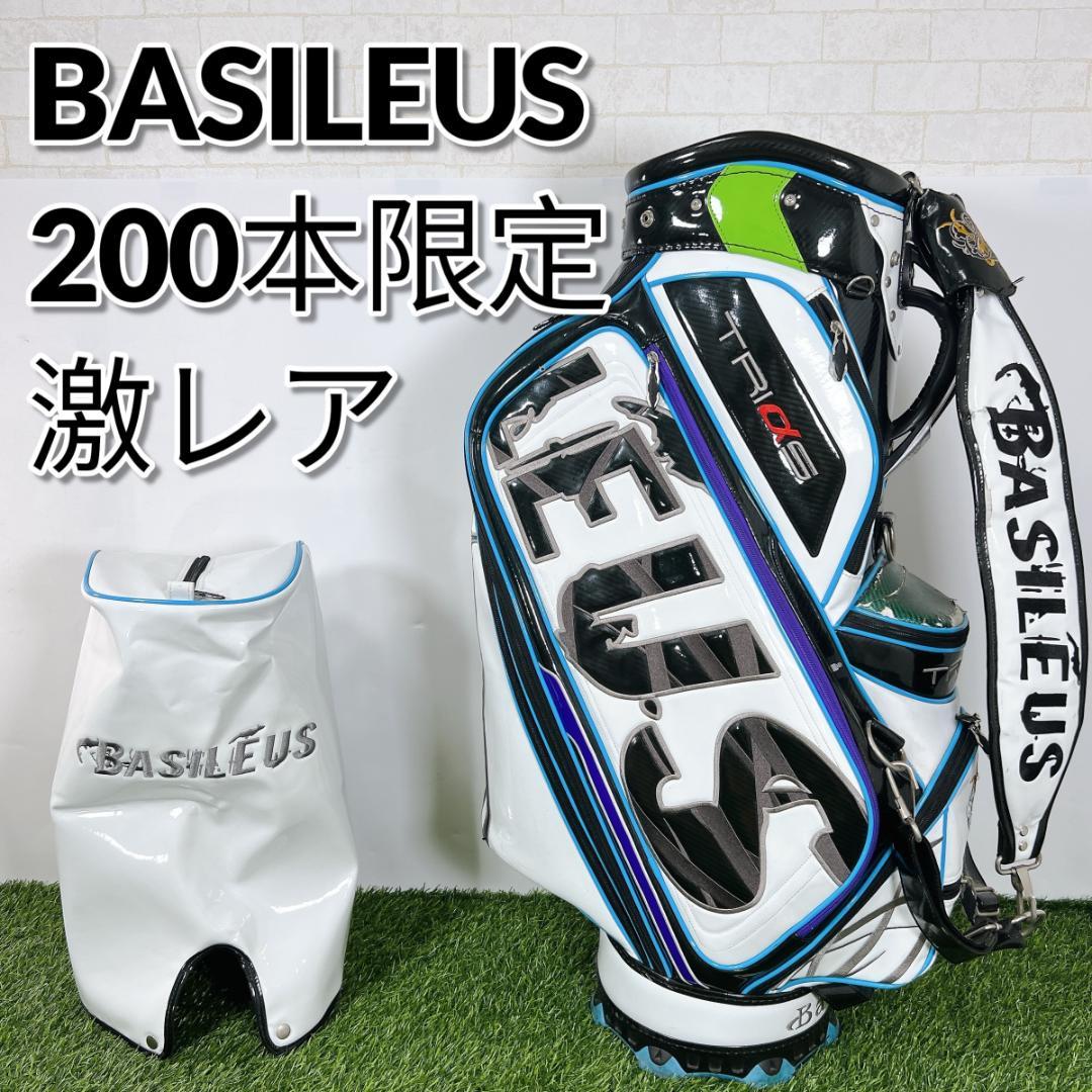 BASILEUS バシレウス 限定 エナメル ゴルフバッグ キャディバッグ