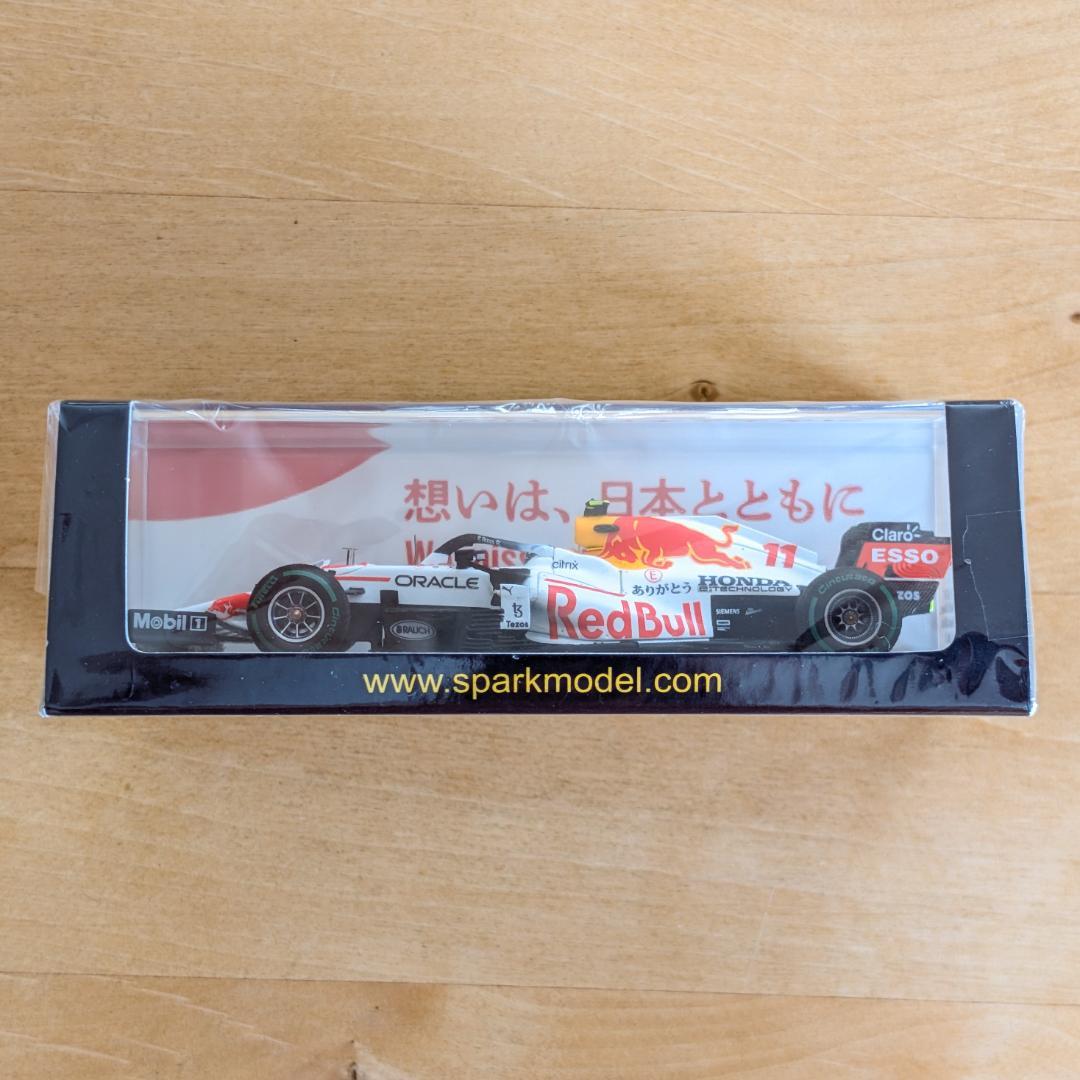 ミニカー Red Bull Racing Honda RB16B 2021