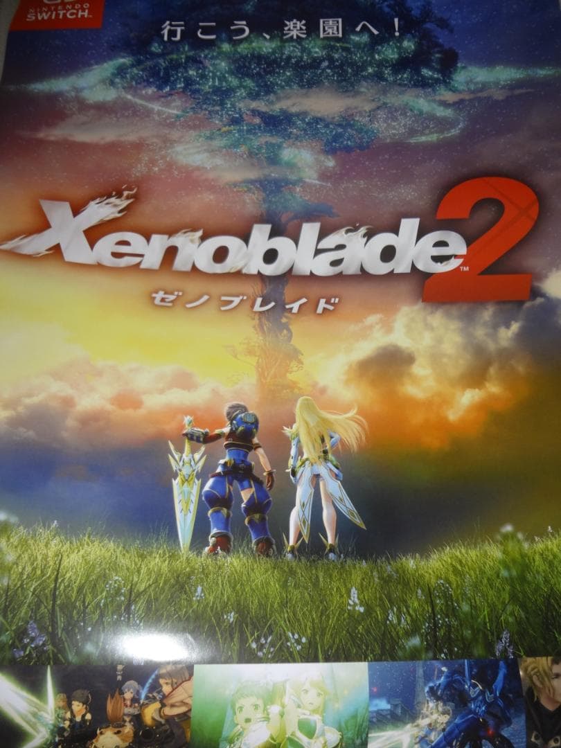 B2ポスター 3枚セット Xenoblade ゼノブレイド2　　　　251129