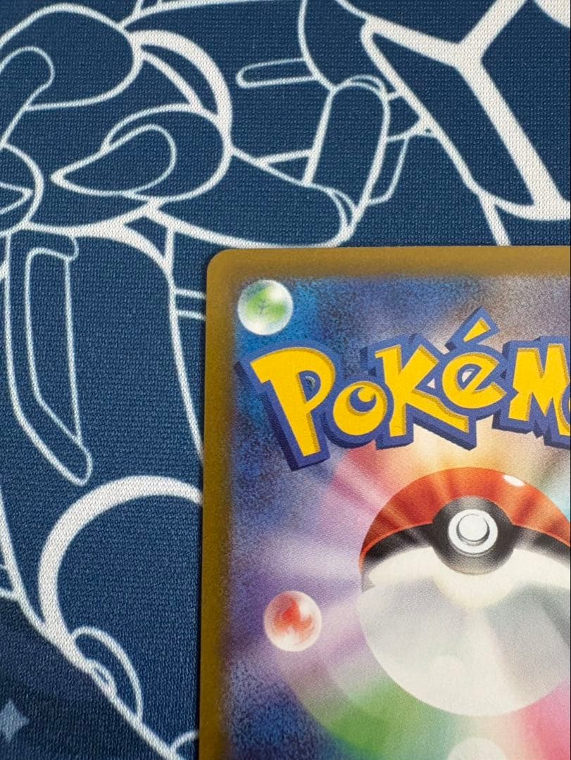 ポケモンカード メイのはげまし SAR M3 115/080美品