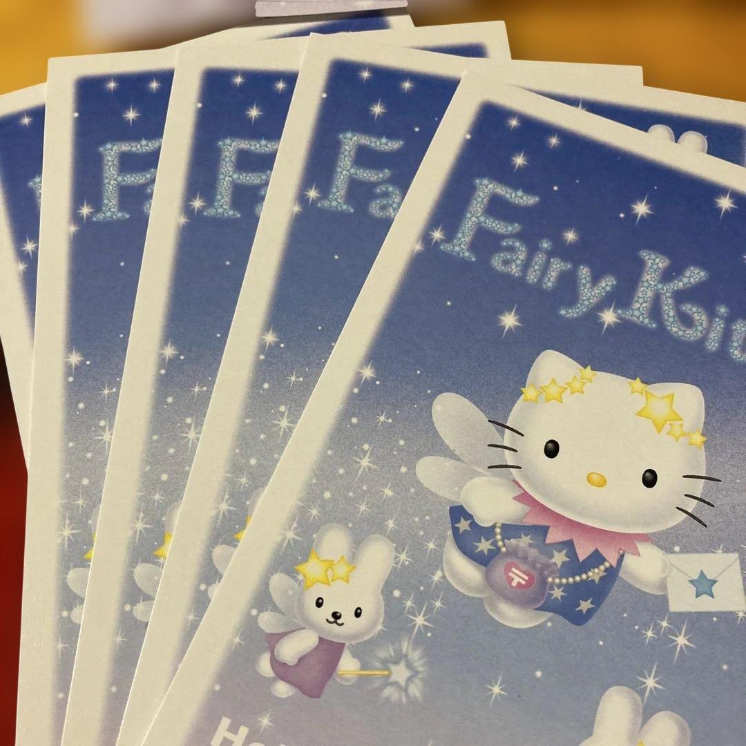 キティ　Fairy Kitty ケース付レターセット　おまけ付　未使用品