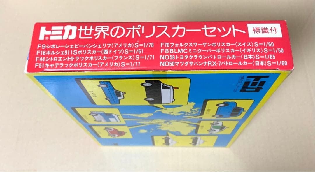 トミカ　世界のポリスカーセット　日本製