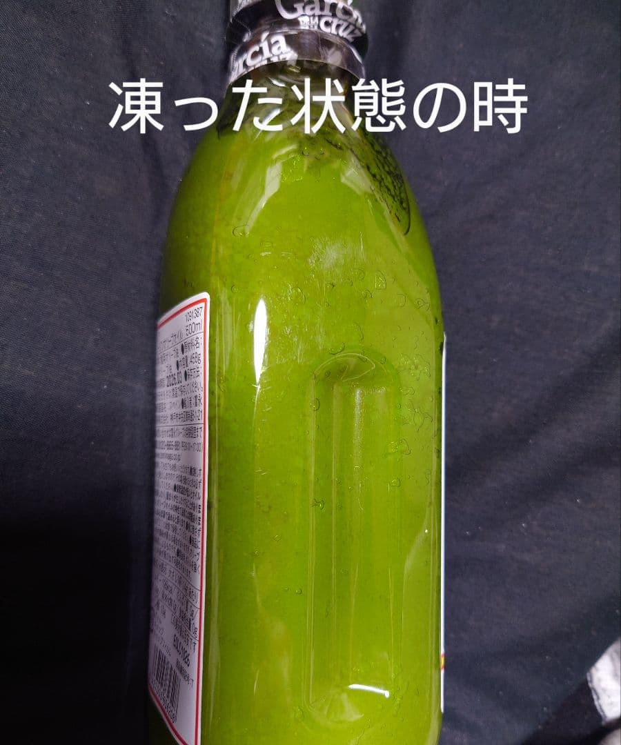 超メルカリ祭につき2本プレゼントガルシアバージンオリーブオイル 500m×12本
