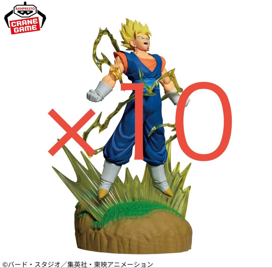 ドラゴンボールZ History Box ベジット×10