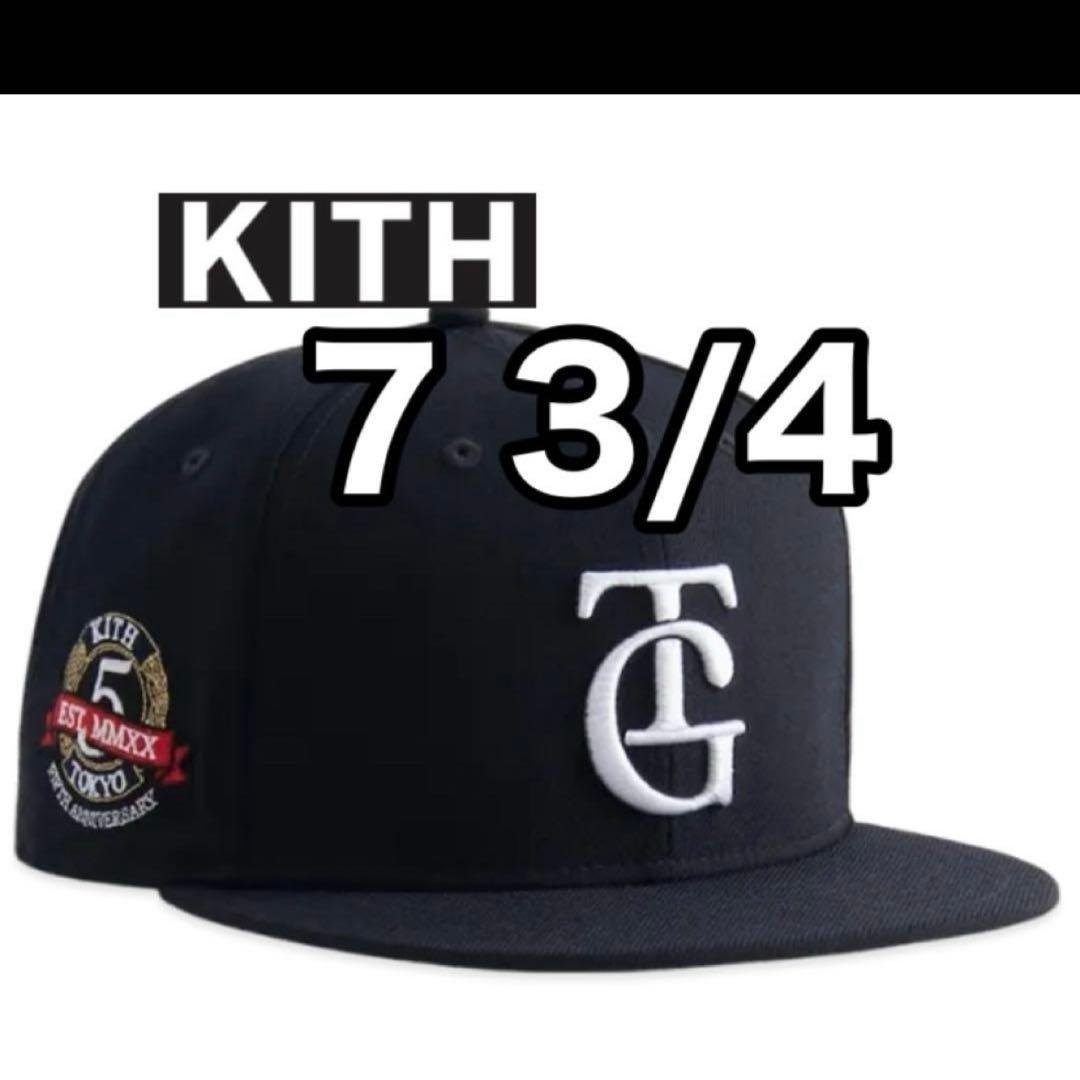 KITH 59FIFTY キャップ ネイビー 7 3/4 ジャイアンツ