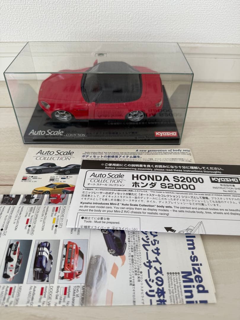 【希少】京商 オートスケールコレクション ホンダ S2000 ミニッツ