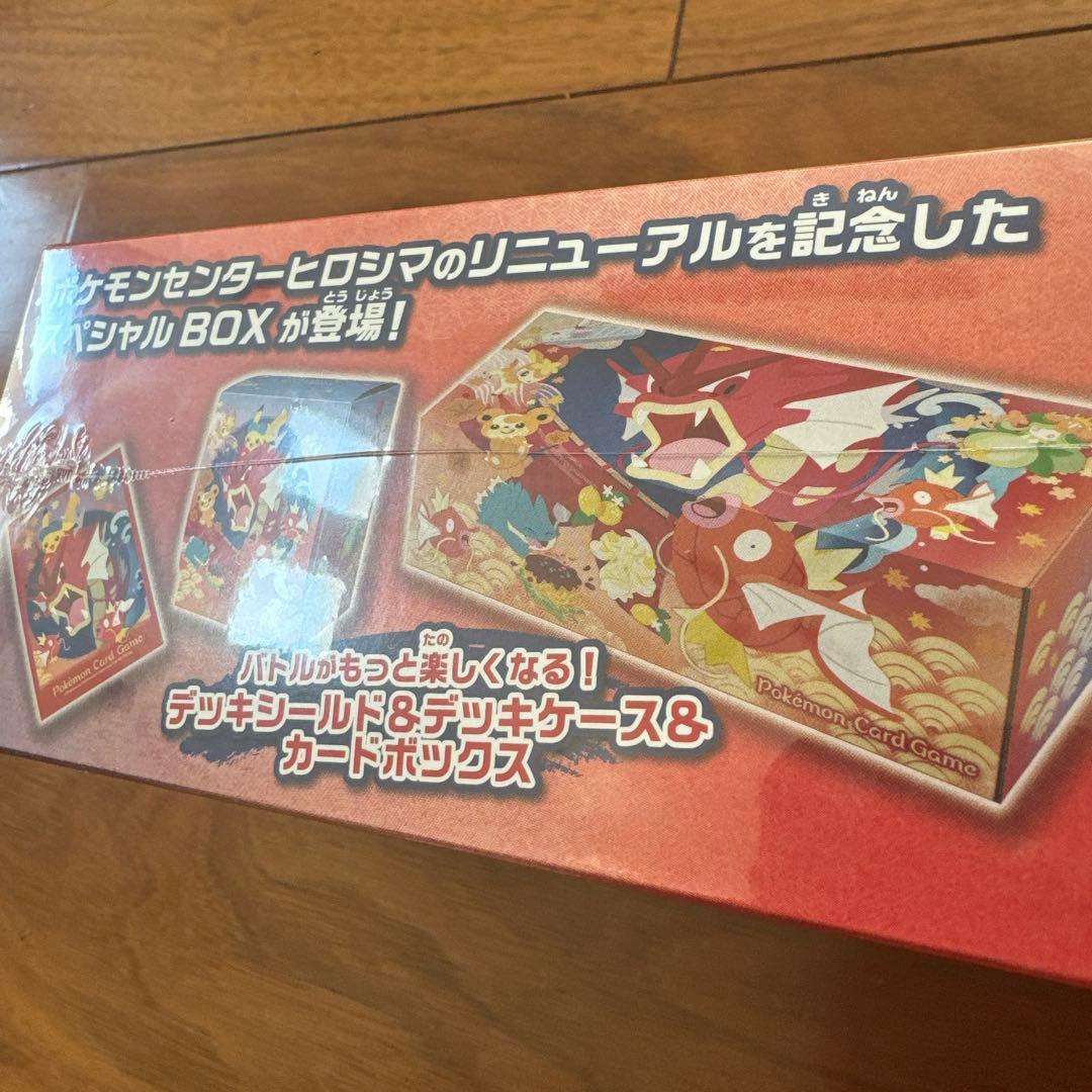 A*M様 新品未使用ポケモンカード　スペシャルBOX ポケモンセンターヒロシマ
