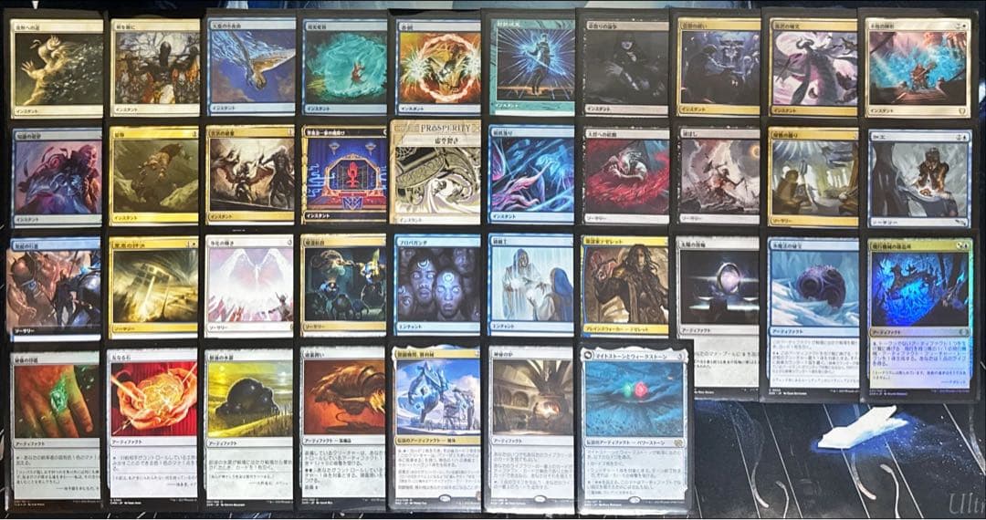 MTG 統率者デッキ 白青黒ウルザ