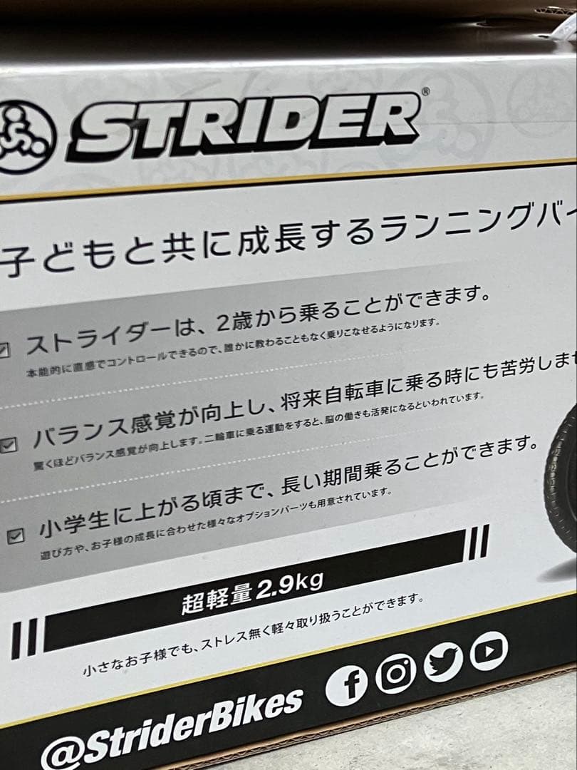 STRIDER バランスバイク レッド ストライダー 12インチ 日本正規品