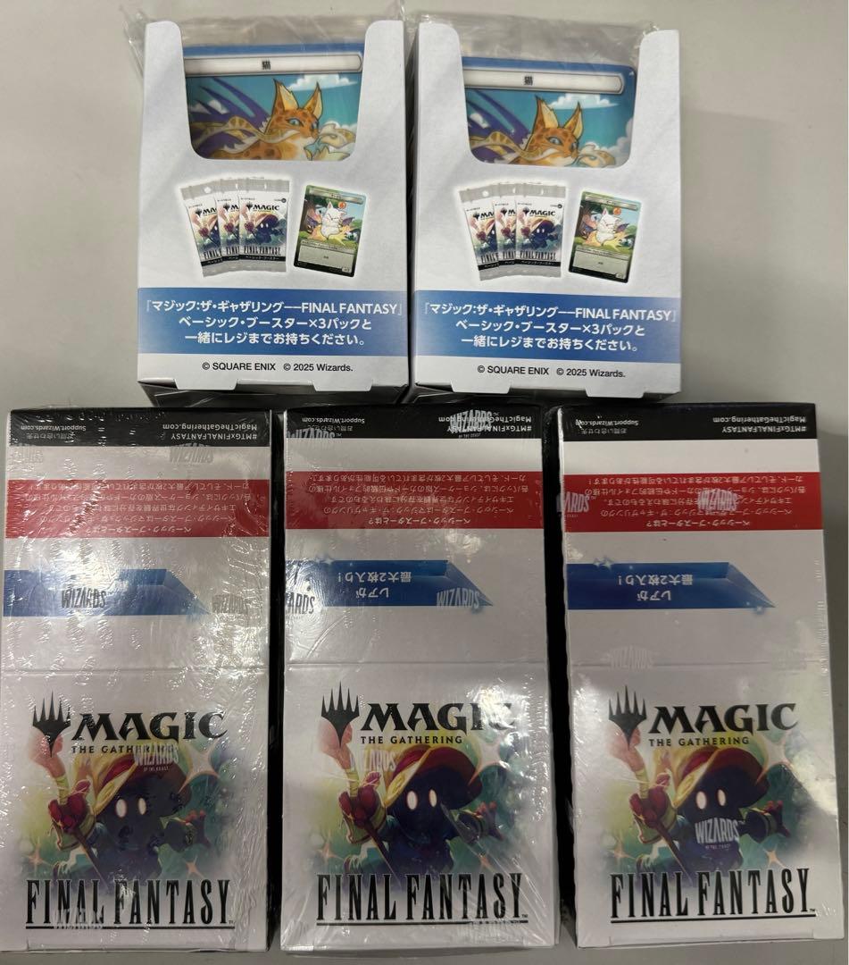 マジック：ザ・ギャザリング final fantasy Magic the gathering wizard