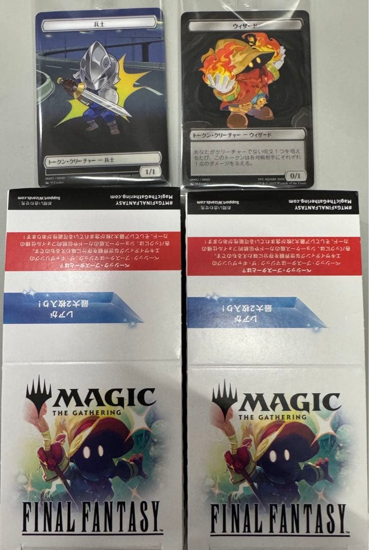 マジック：ザ・ギャザリング final fantasy Magic the gathering wizard
