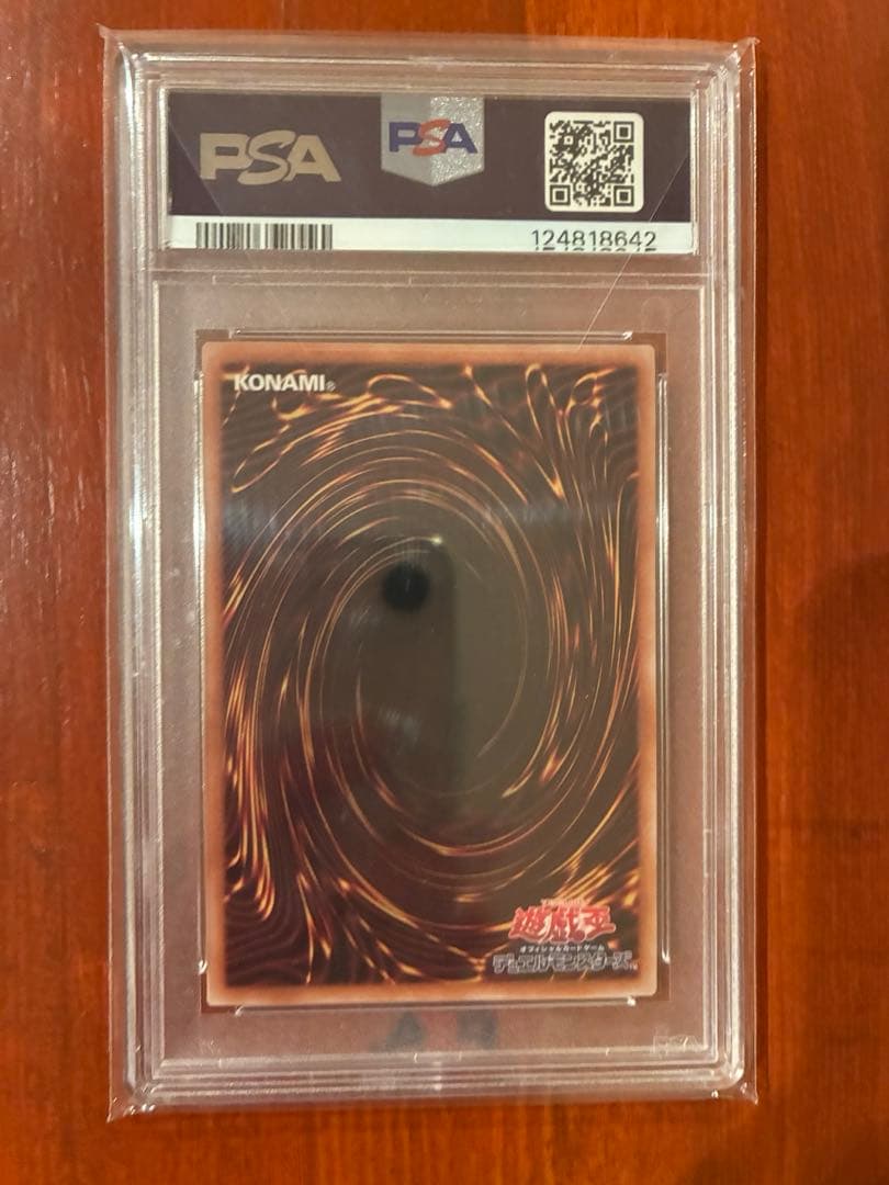 ブラックマジシャン　アルティメット PSA10