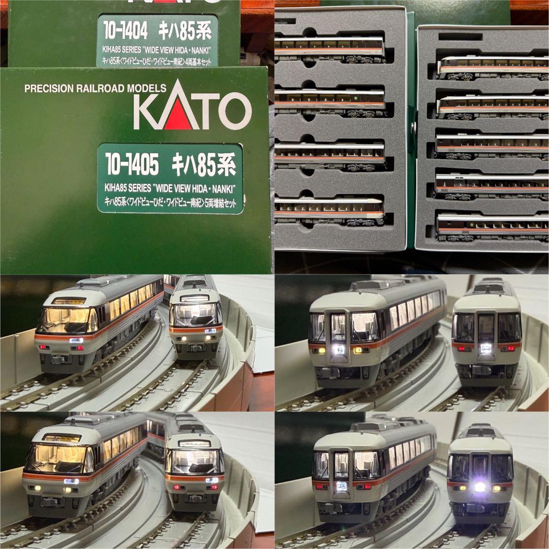 【室内灯有】KATO 10-1404/1405 キハ85系基本・増結9両セット