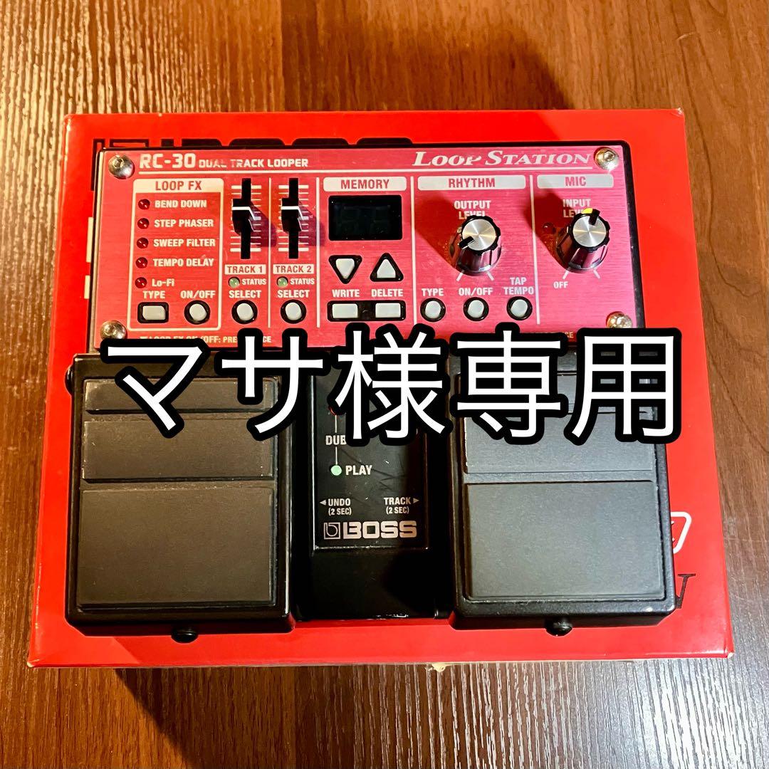 [マサ] BOSS RC-30 デュアルトラックルーパー