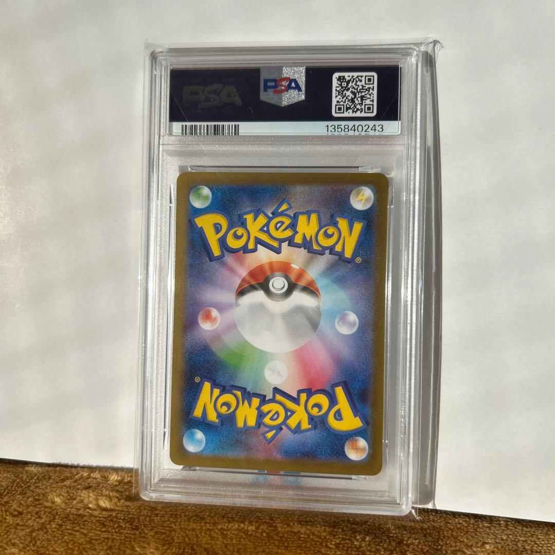 【PSA10】ゼクロムGX BWR 174/086 ポケモンカード