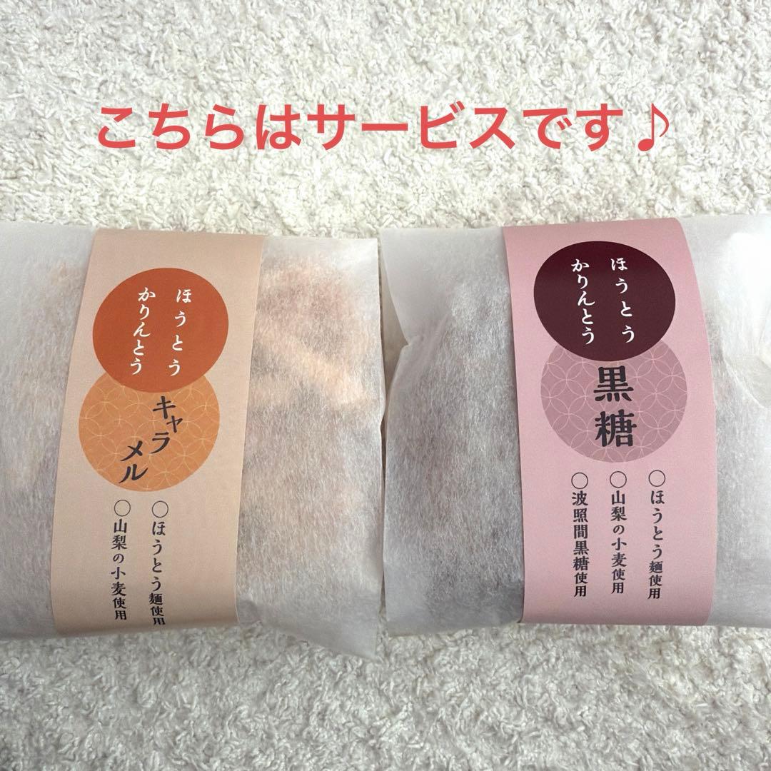 お茶菓子セット⭐︎