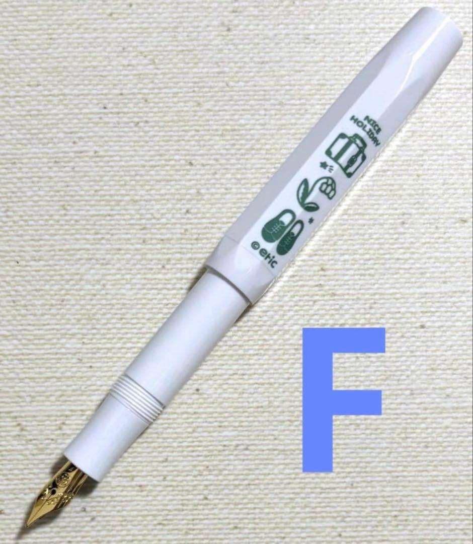 万年筆 F Kaweco×eric コラボレーション クラシック ホワイト