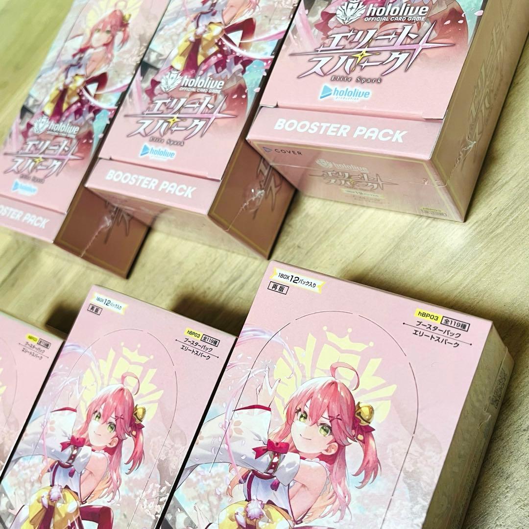 ホロカ エリートスパーク 6BOX 墨彩の宴ver. 特典 ブロマイド セット