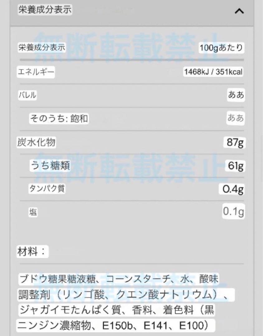 スウェディッシュキャンディMIX 1kg