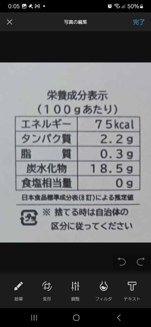KＩ農園 北海道産 カット冷凍カボチャ(くりゆたか) 10kg沖縄、離島不可