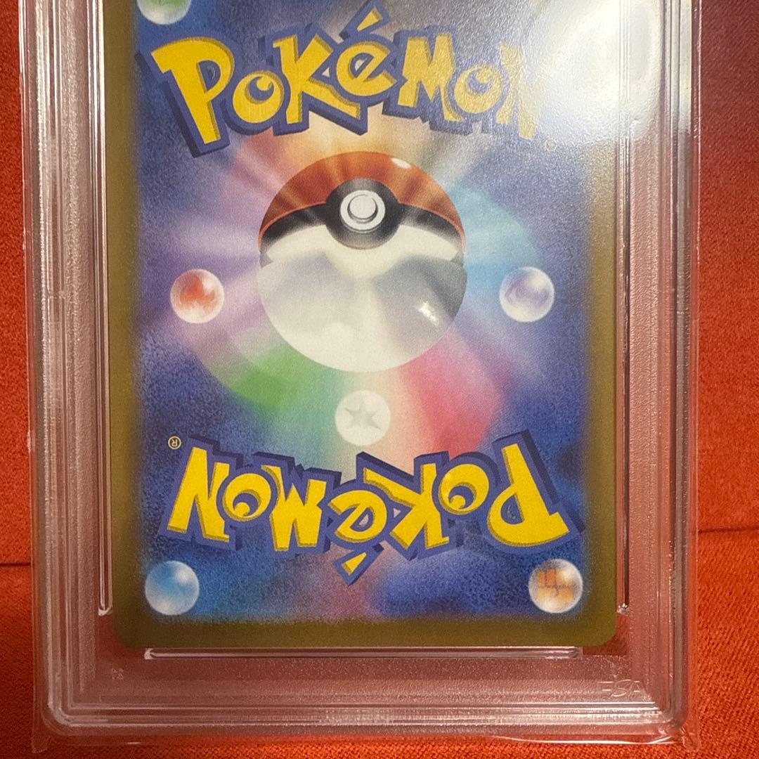 PSA10 プレシャスピカチュウ 2022 POKEMON JPN S-P