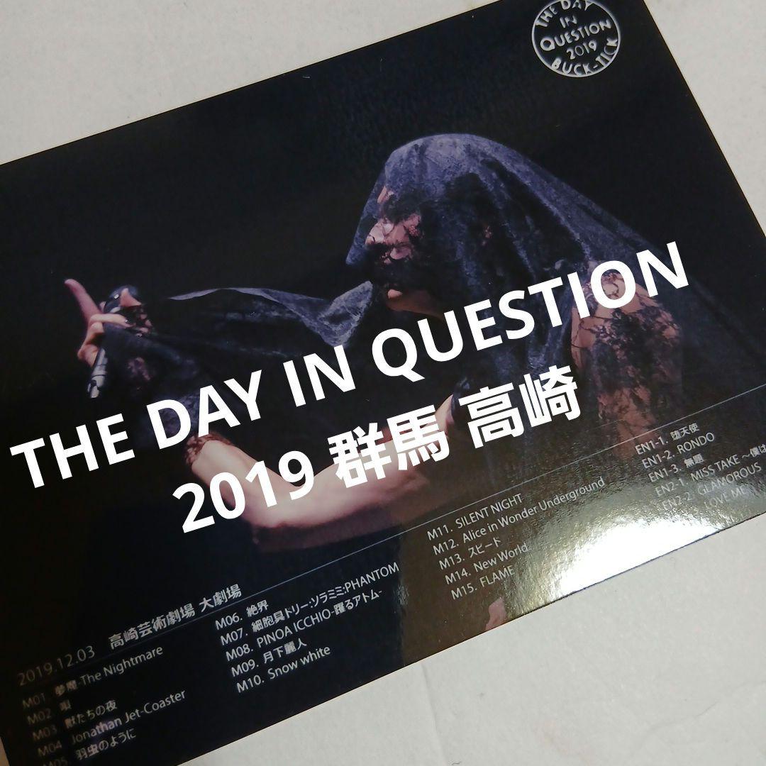 新品♥️貴重♥️BUCK-TICK 櫻井敦司 メモカ TDIQ2019 群馬高崎