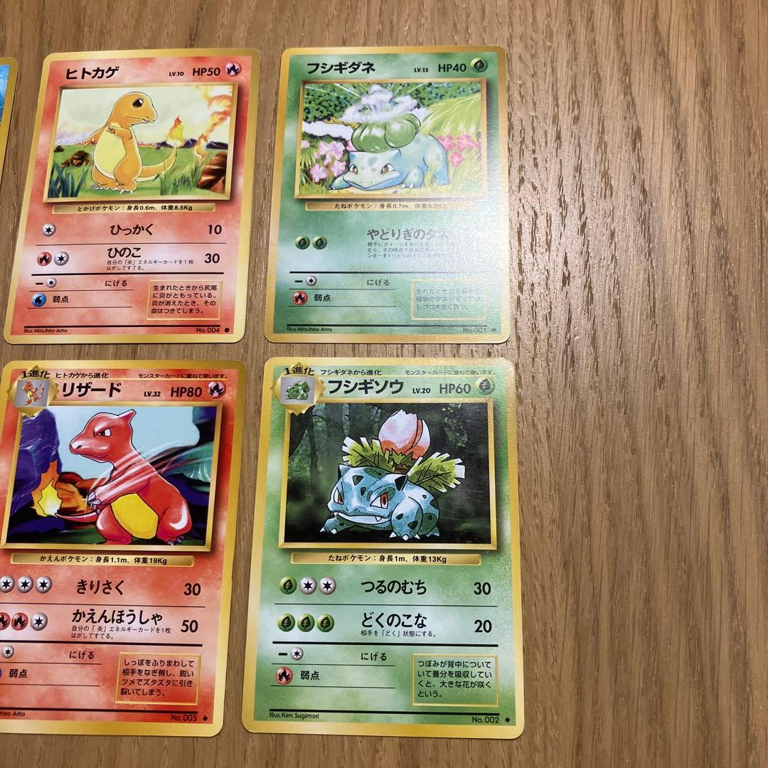 【被りなし】ポケモンカード旧裏　ポケモンのみ　40枚まとめ売り
