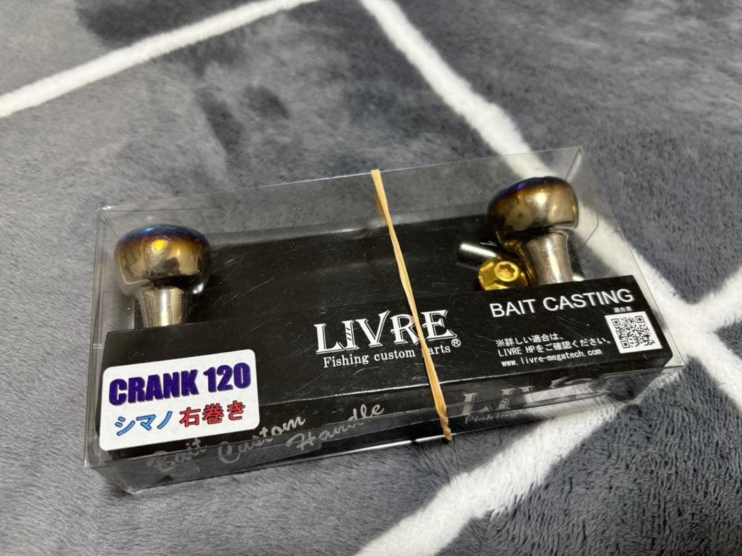 CRANK 120 Bait Casting ハンドル 右巻き