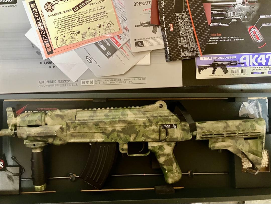 東京マルイ　AK47ハイサイクル　ショップカスタム+4Dプリント電動ガン
