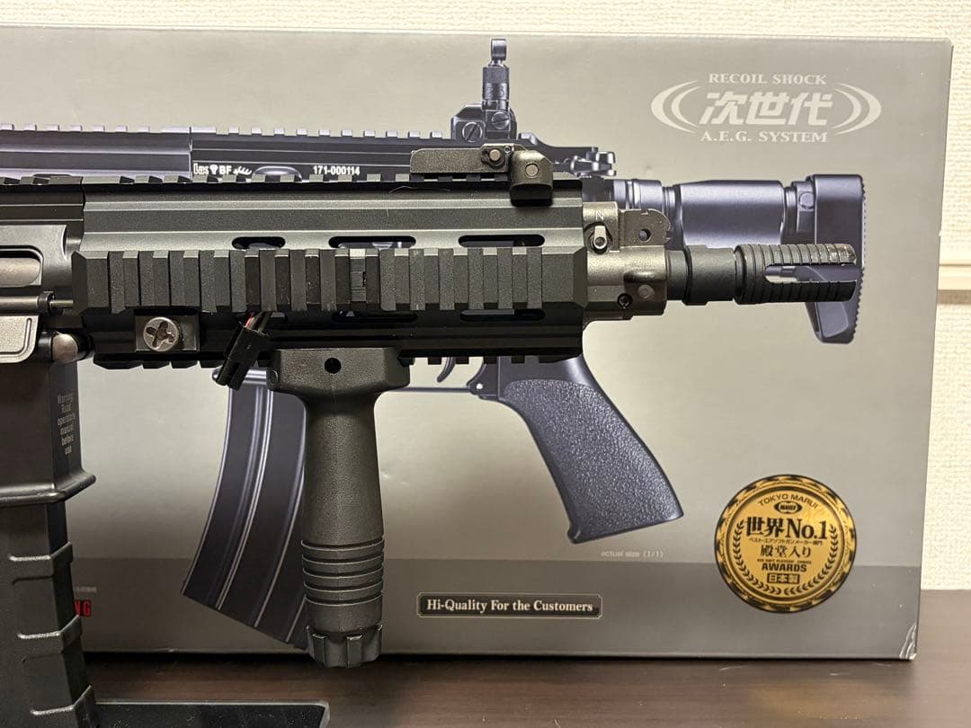 東京マルイ　次世代電動ガン HK416C 電子トリガー搭載