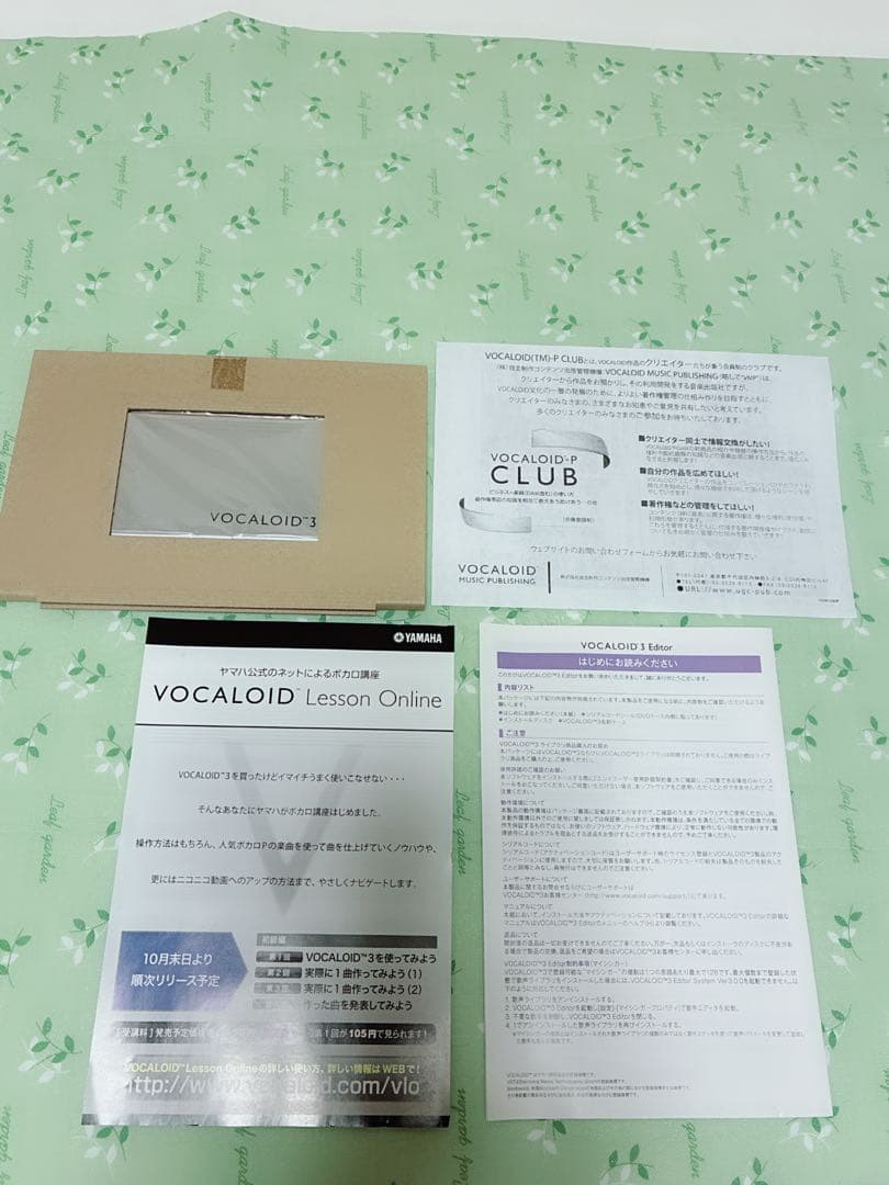 DTM・DAW VOCALOID3 megpoid Complete Starter pack