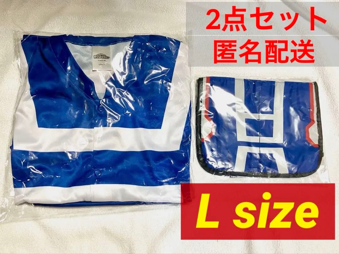 未開封　Lサイズ　ヒロアカ　僕のヒーローアカデミア　極楽湯　雄英高校　館内着