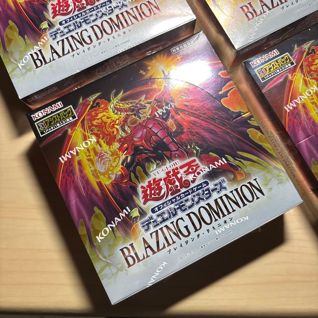 遊戯王　ブレイジング・ドミニオン　4BOX
