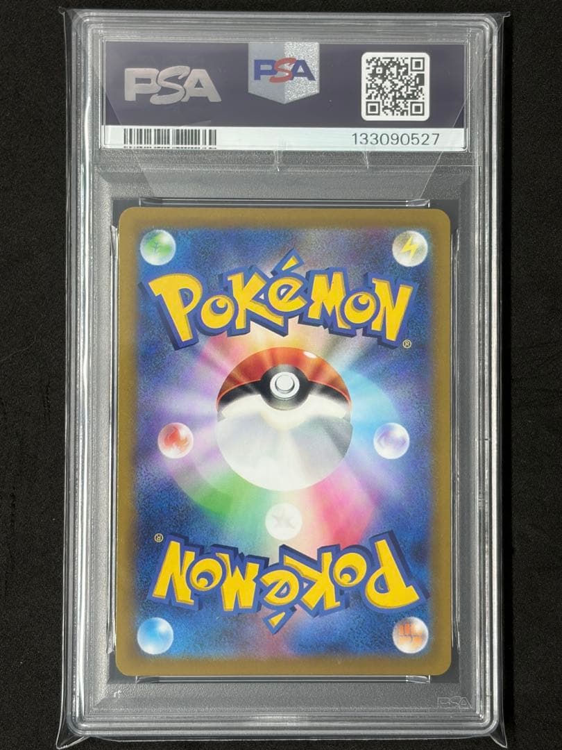 PSA10 セレナ SR ポケカ ポケモンカード