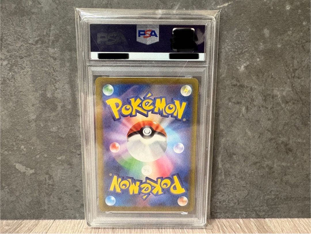 【美品！PSA10】ピカチュウex WCS23 ワールドチャンピオンシップス