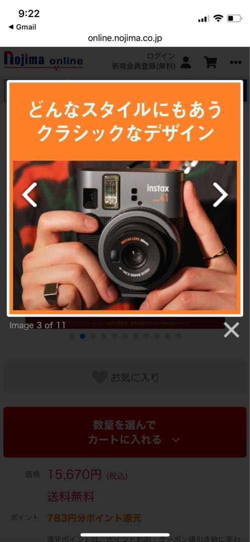 instax mini 41 インスタントカメラ 本体　チェキ