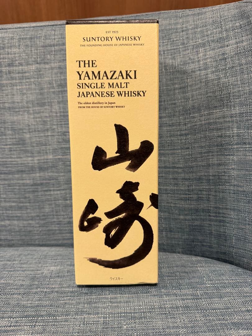 サントリー 山崎 シングルモルト ノンエイジ 箱あり 未開栓