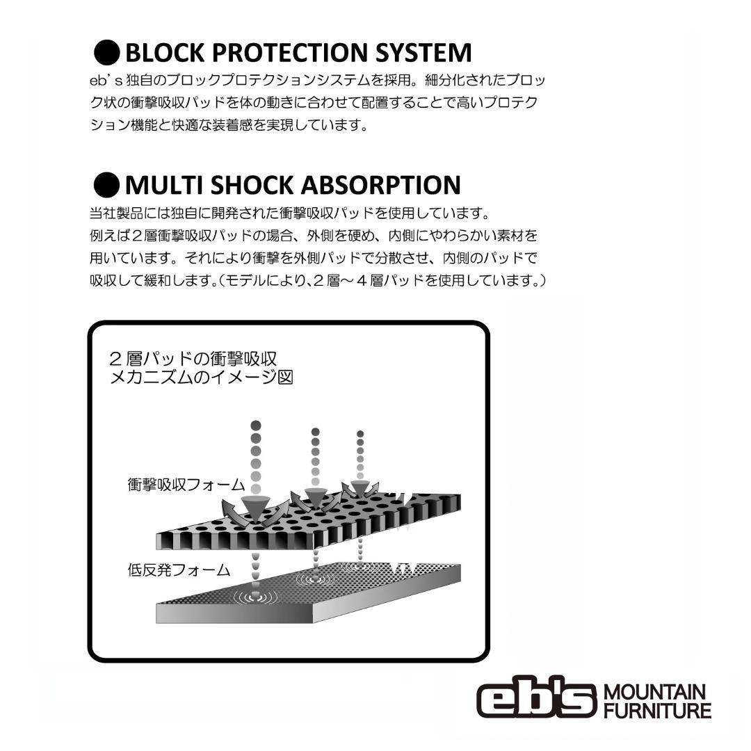 【新品】eb's HIP PROTECT XRD size GM プロテクター
