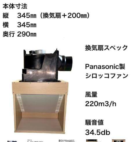 塗装ブース BUSTER BOOTH エントリーモデル