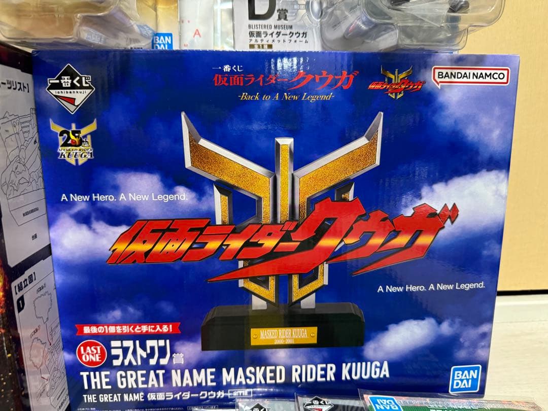 一番くじ 仮面ライダークウガ 上位コンプリートセット+E〜G賞
