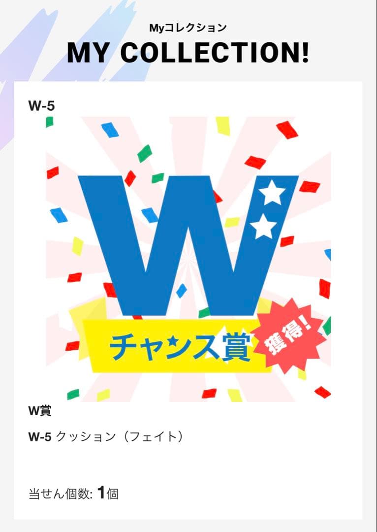 DMM スクラッチ リリカルなのはWチャンス賞クッション フェイト 20周年記念