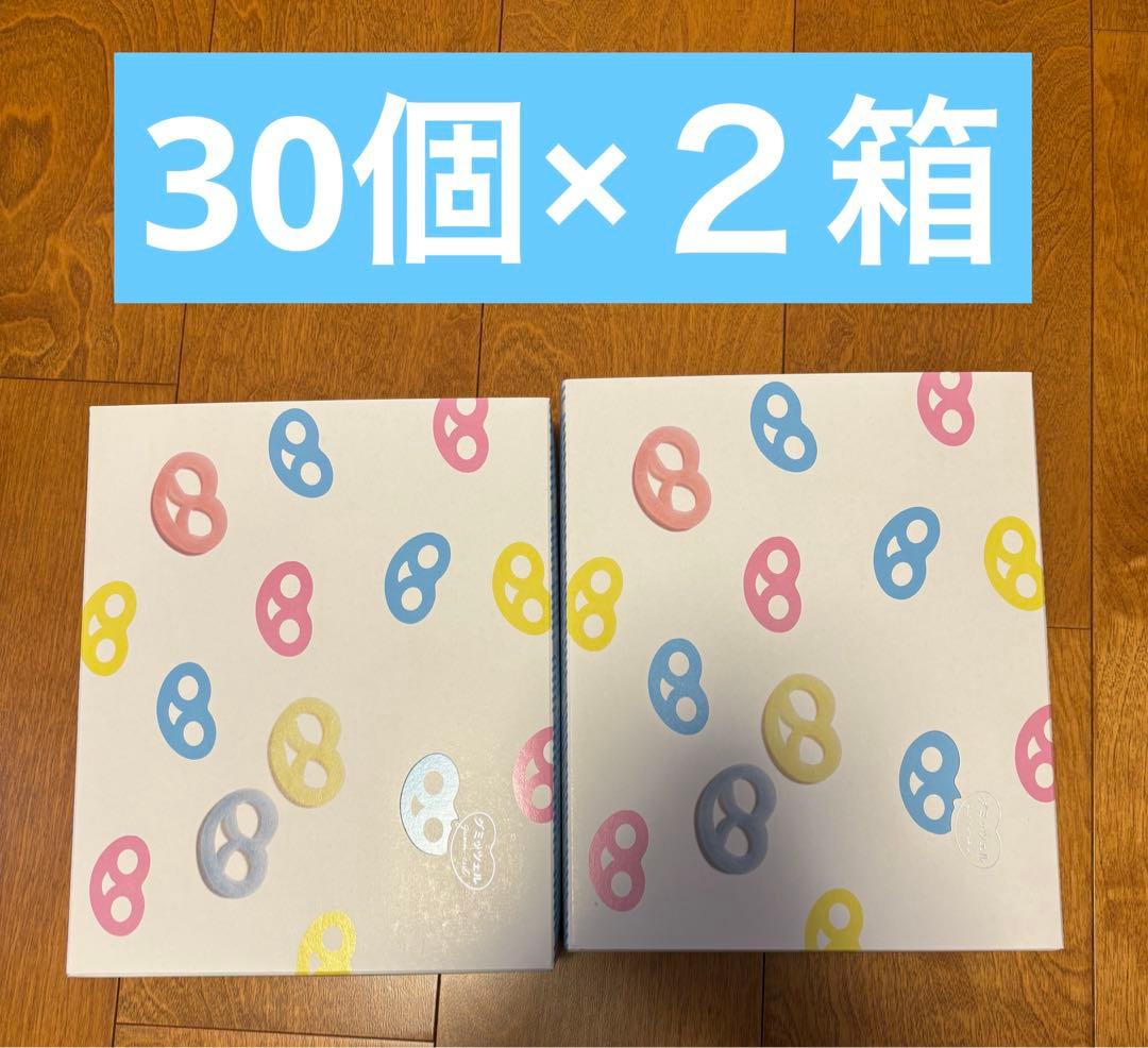 新品　未開封　グミッツェル 30個入り×2箱