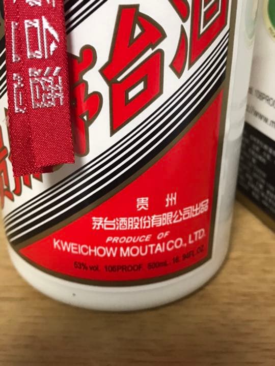 貴州茅台酒 マオタイ 天女ボトル 中国酒 500ml 53% 2010年製