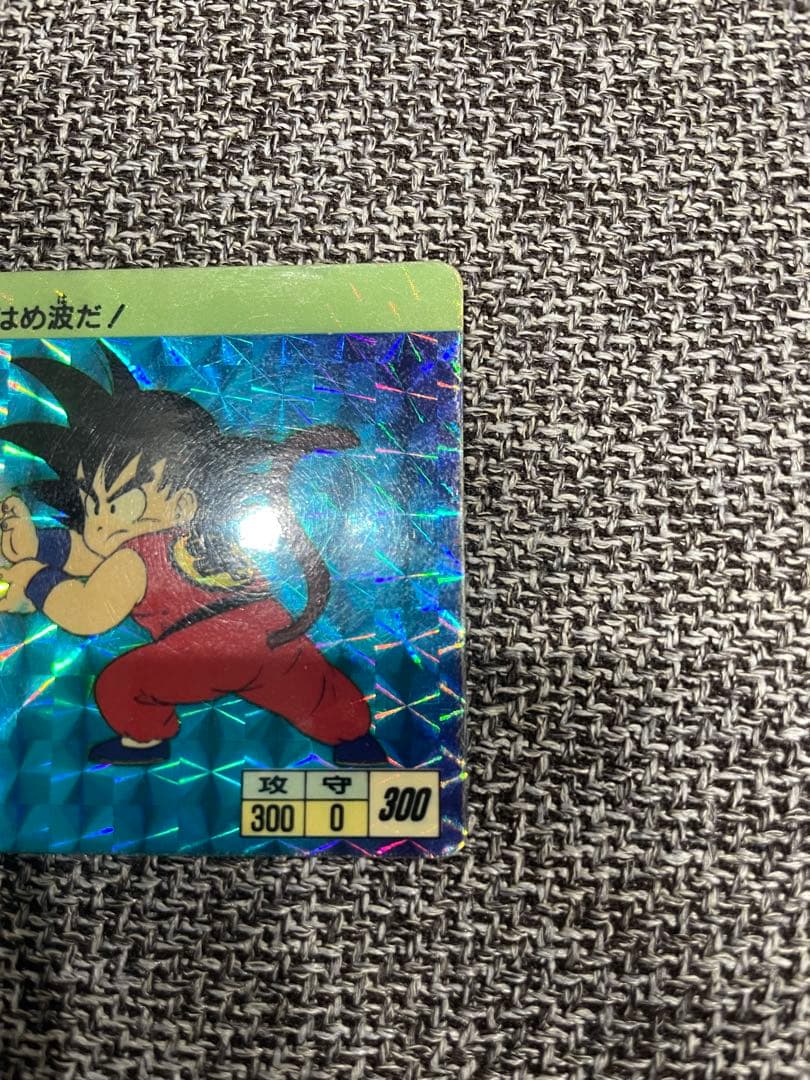 【値下げなし】ドラゴンボール カードダス 本弾 1988年版