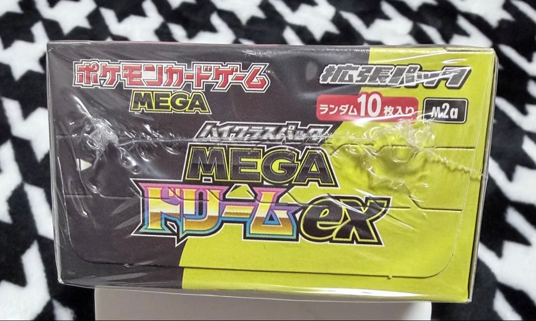 ポケモンカードゲーム MEGA ドリームEX ボックス