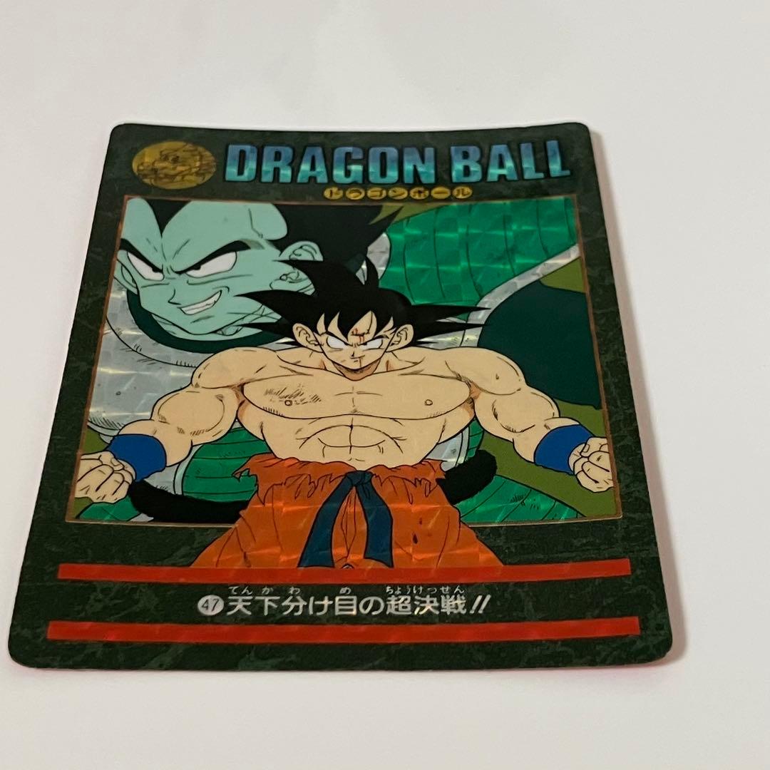 ドラゴンボール ビジュアルアドベンチャー 47 天下分け目の超決戦 !! 当時品