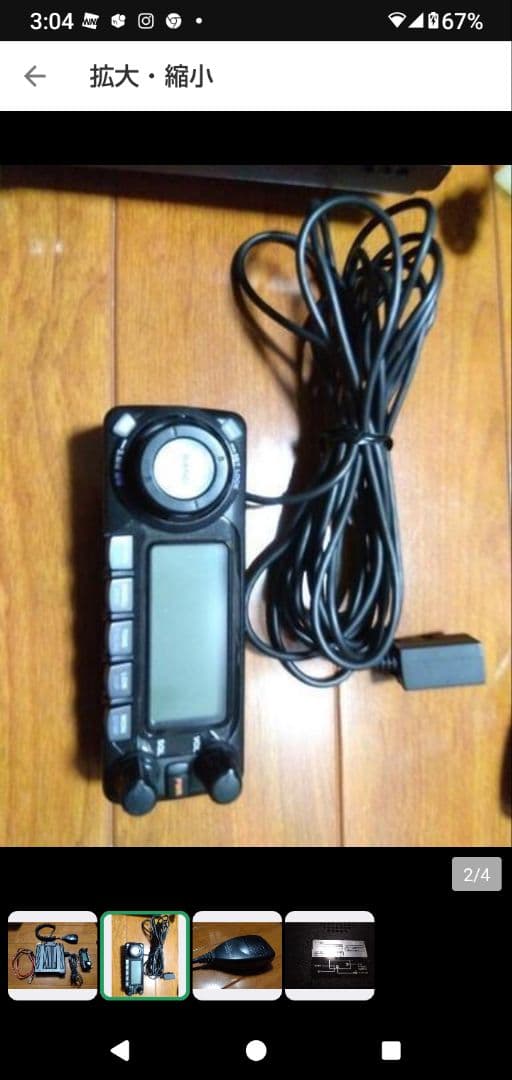 IC-208 現状販売品 セパレーションケーブル付